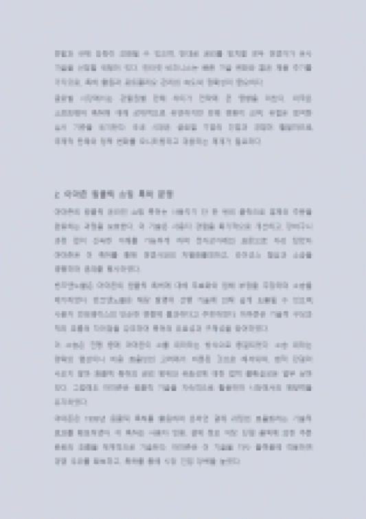 5쪽 미리보기