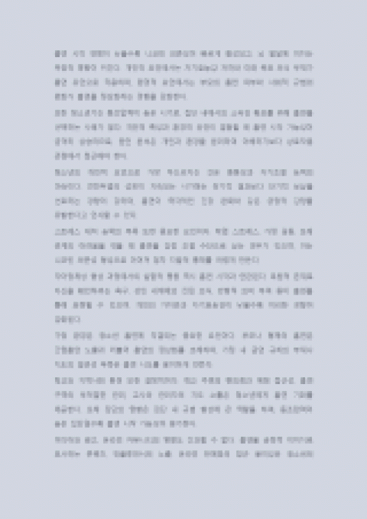 4쪽 미리보기
