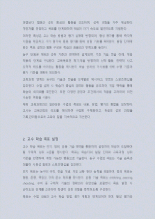 5쪽 미리보기
