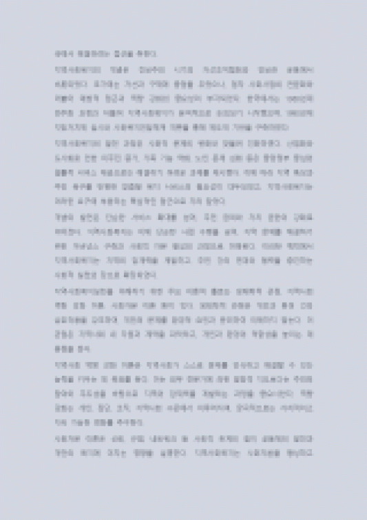 4쪽 미리보기