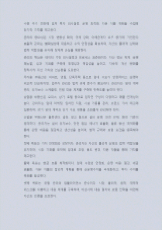 4쪽 미리보기