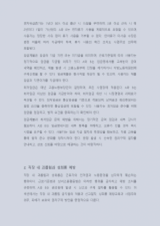 5쪽 미리보기
