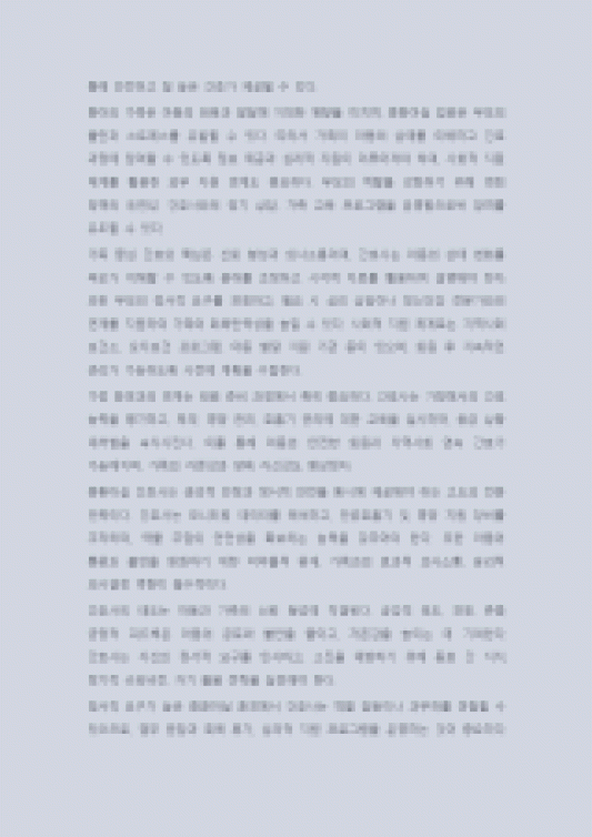 4쪽 미리보기