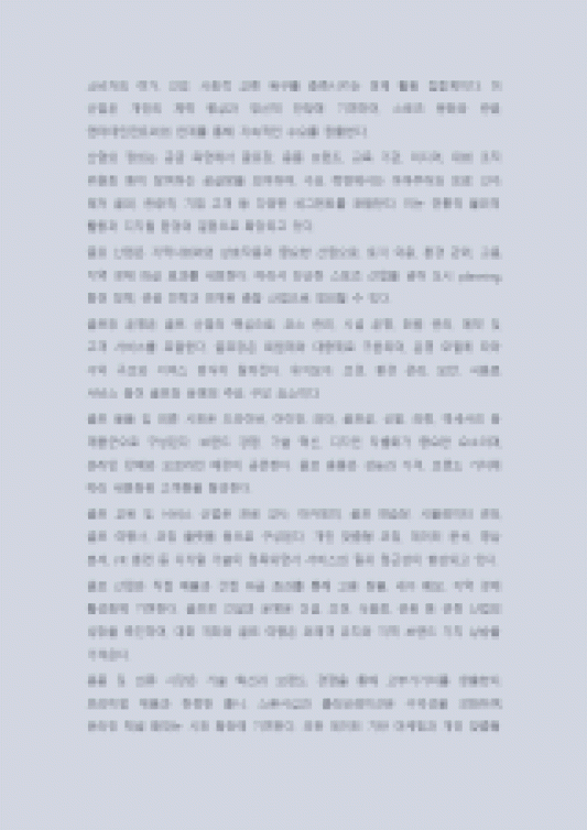 4쪽 미리보기