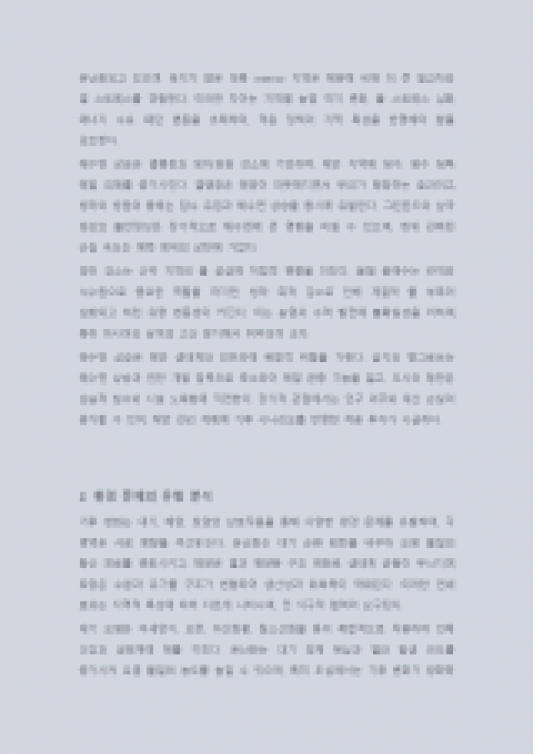 5쪽 미리보기