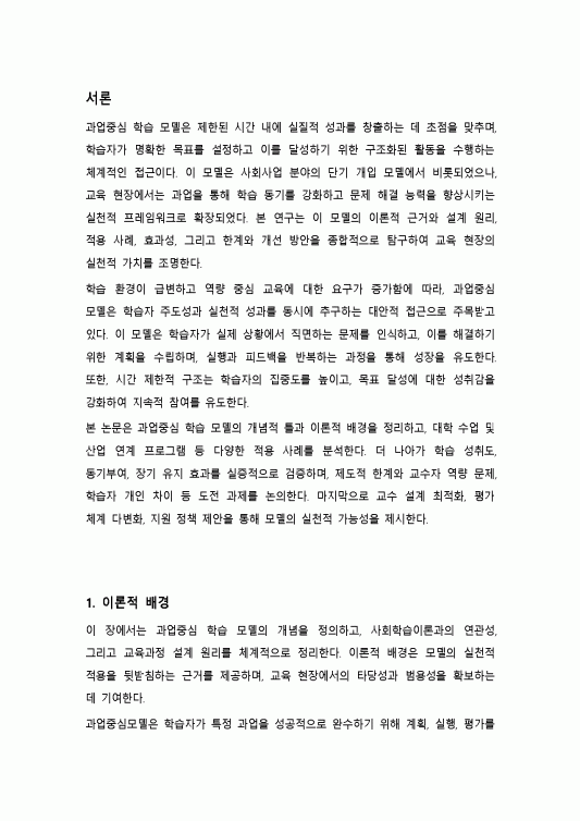 3쪽 미리보기