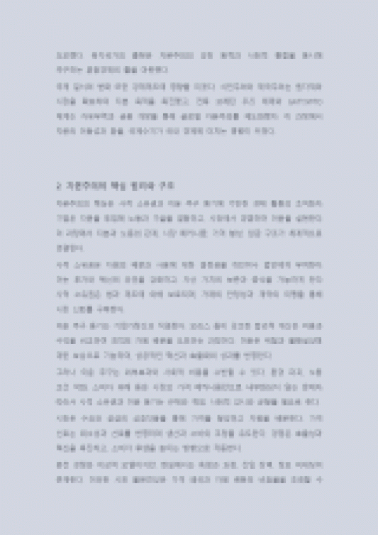 5쪽 미리보기