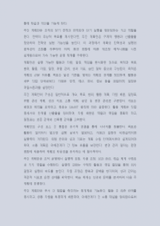 4쪽 미리보기
