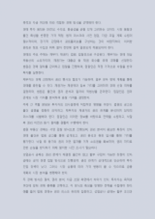 4쪽 미리보기