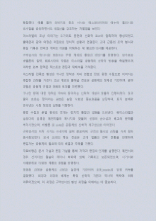 4쪽 미리보기