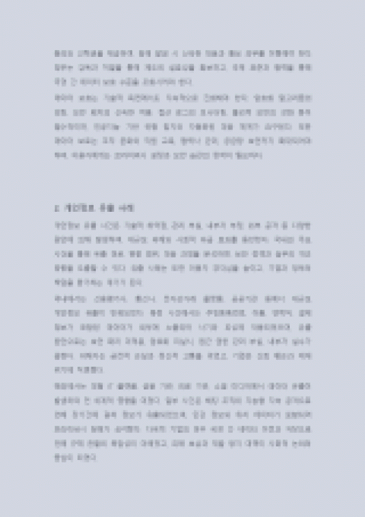5쪽 미리보기