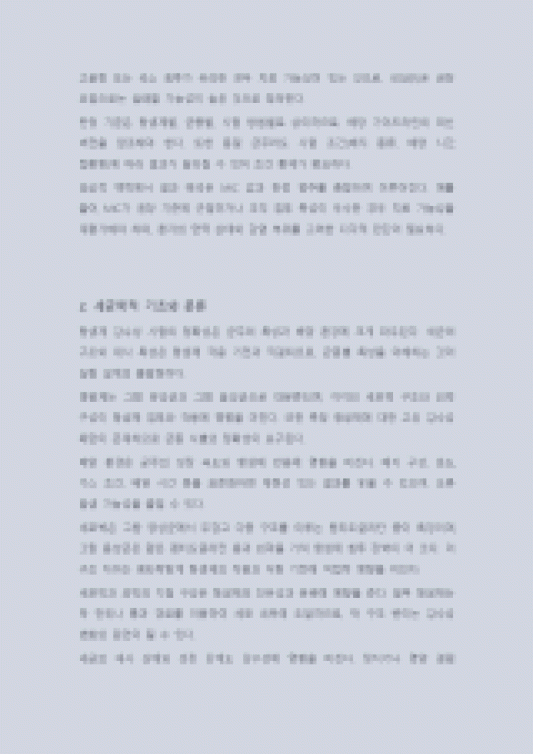 5쪽 미리보기