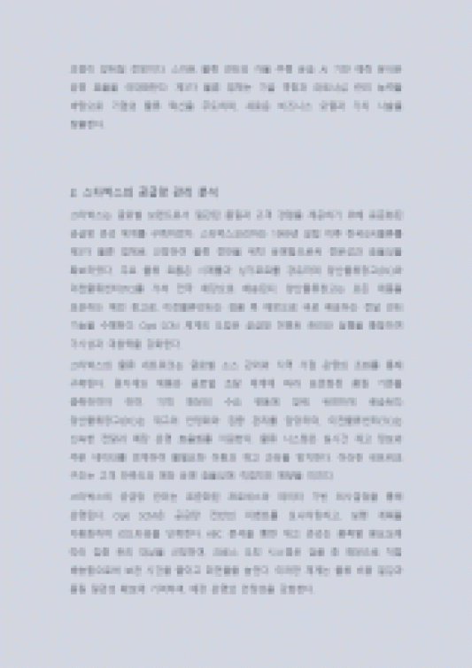 6쪽 미리보기