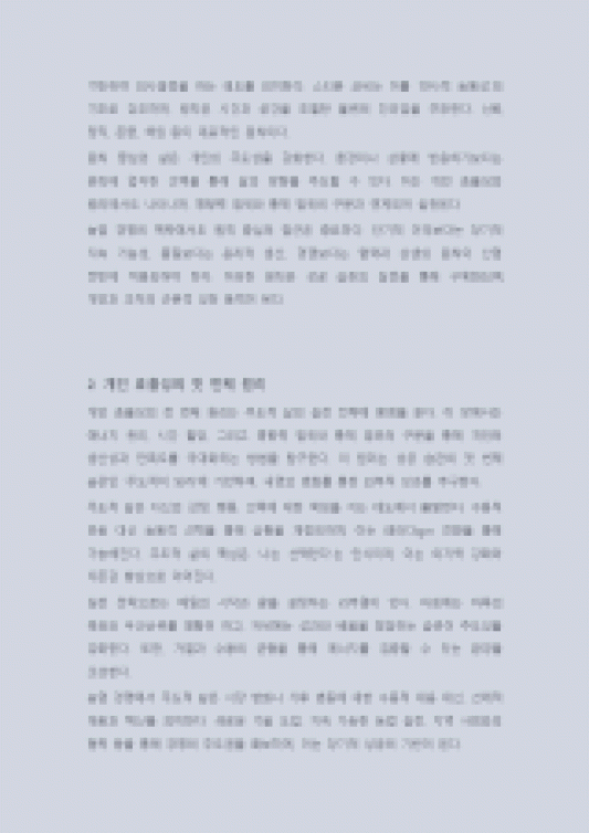5쪽 미리보기