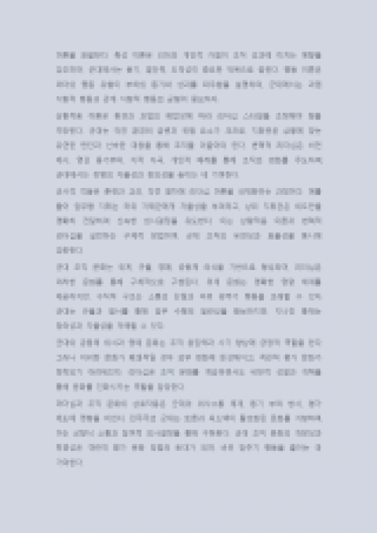 4쪽 미리보기