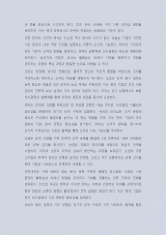 4쪽 미리보기