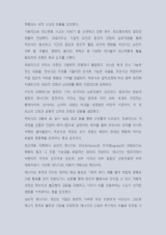 4쪽 미리보기