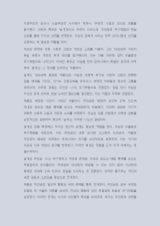 4쪽 미리보기