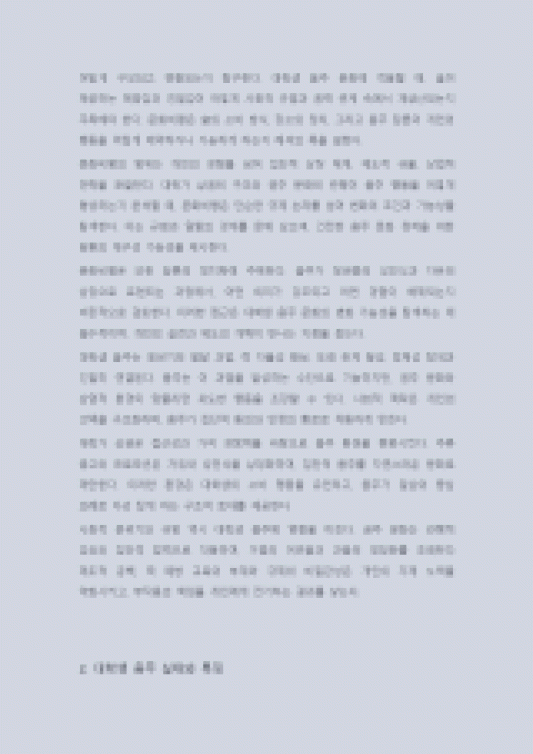 4쪽 미리보기