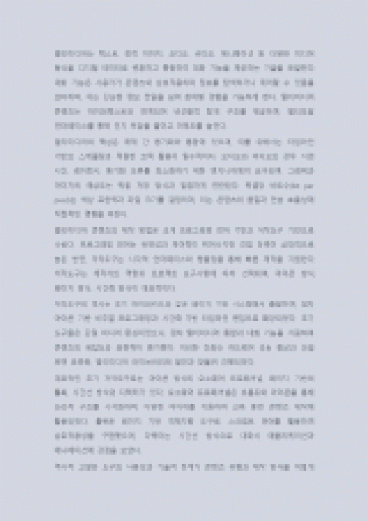 4쪽 미리보기