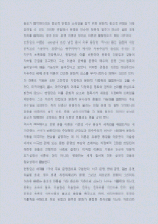 5쪽 미리보기