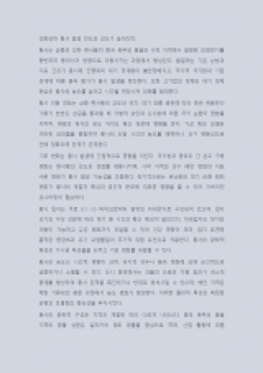 4쪽 미리보기