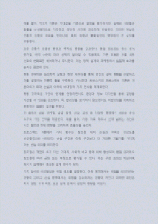 4쪽 미리보기