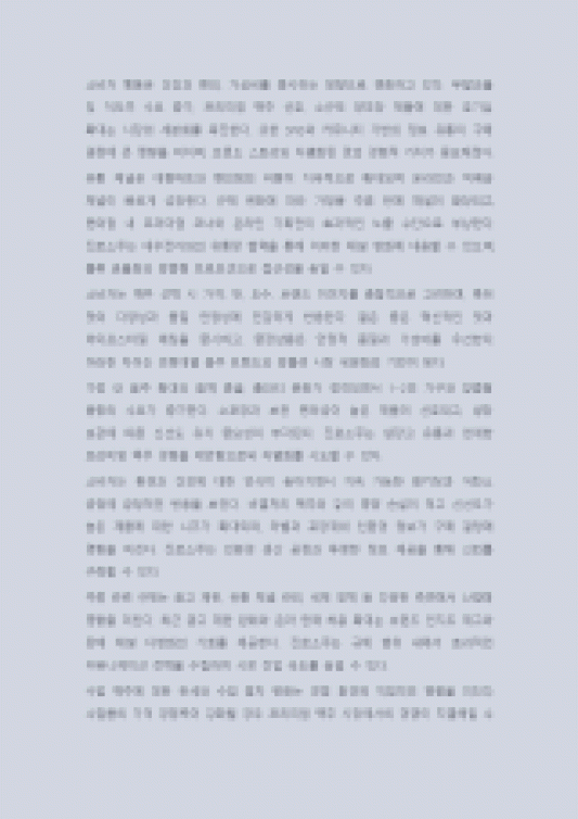 4쪽 미리보기