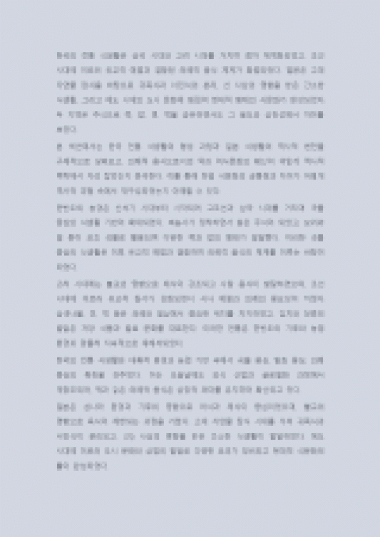 4쪽 미리보기