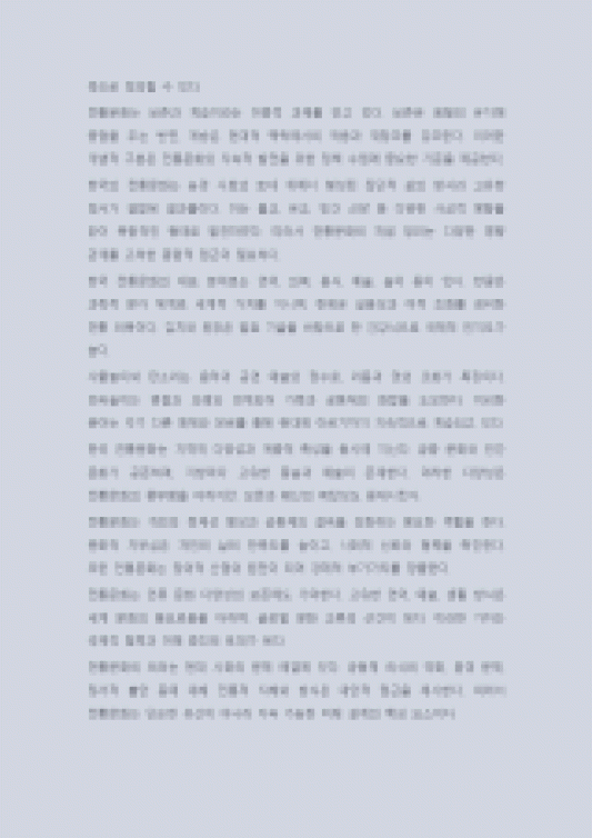 4쪽 미리보기