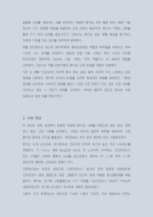 5쪽 미리보기