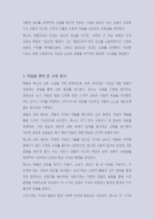 5쪽 미리보기
