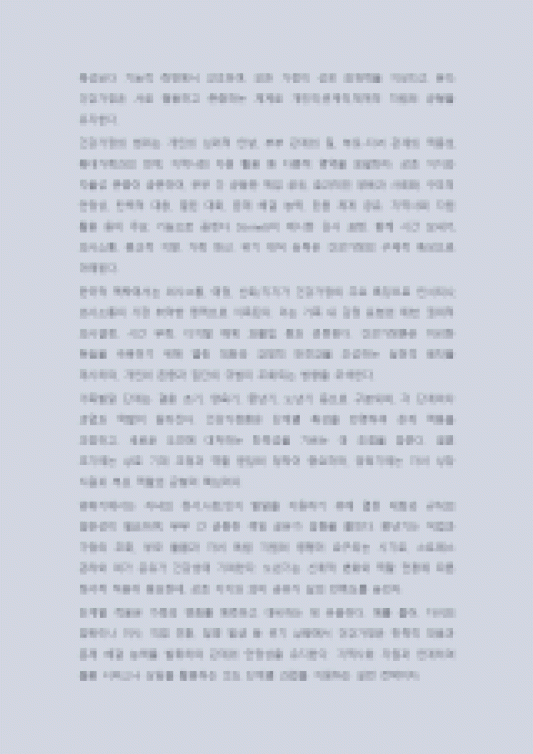 4쪽 미리보기