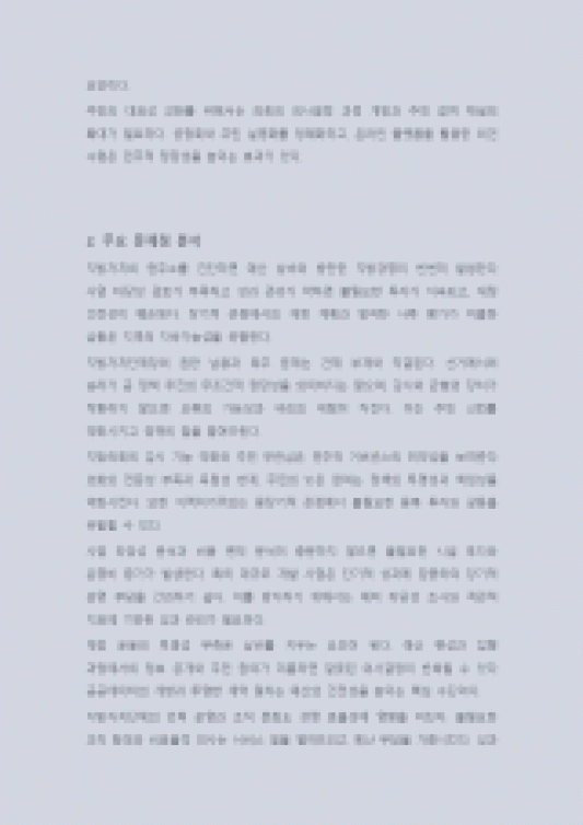 5쪽 미리보기