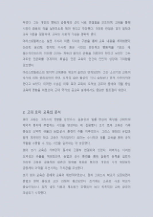 5쪽 미리보기