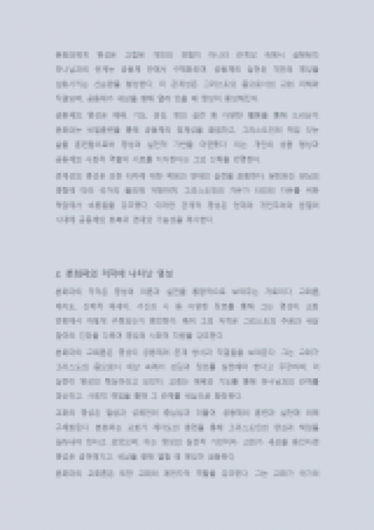 5쪽 미리보기