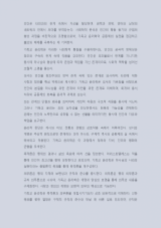 4쪽 미리보기