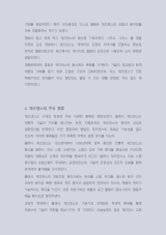 5쪽 미리보기