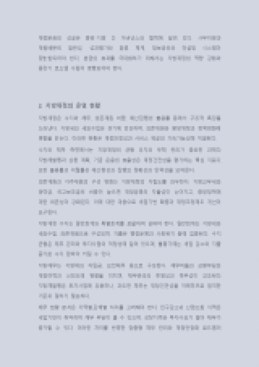 5쪽 미리보기