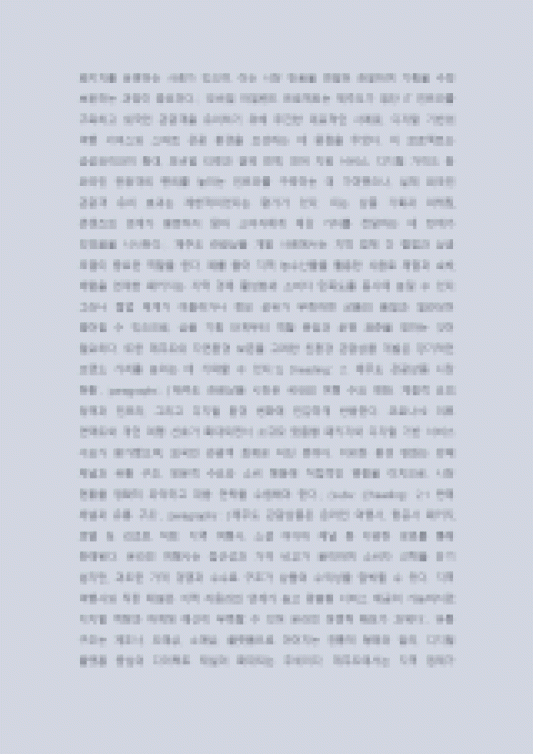 5쪽 미리보기