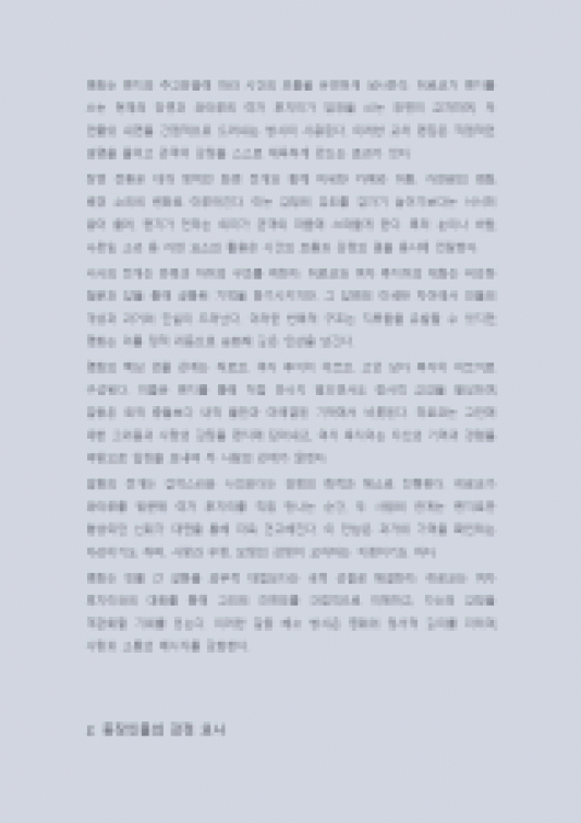 4쪽 미리보기