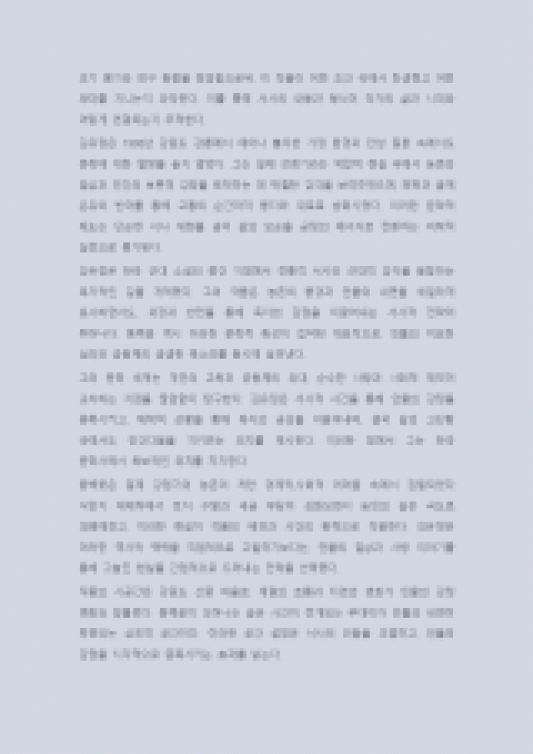 4쪽 미리보기