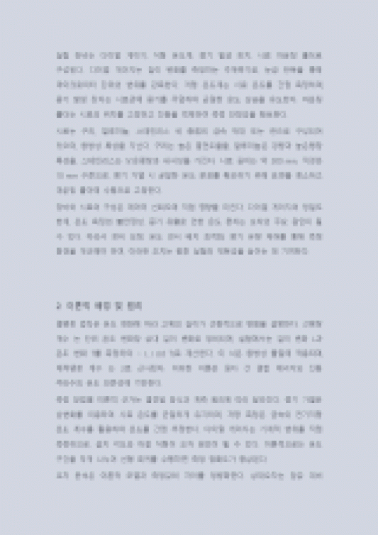 5쪽 미리보기