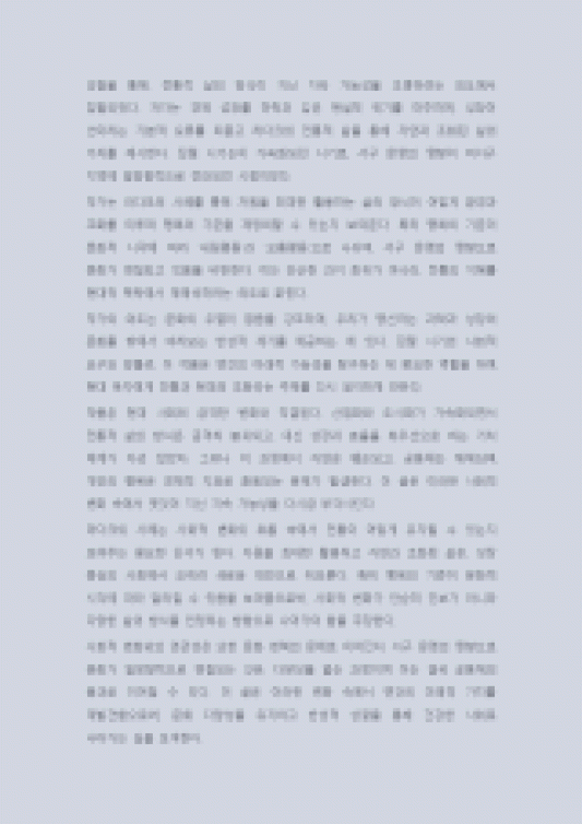 4쪽 미리보기