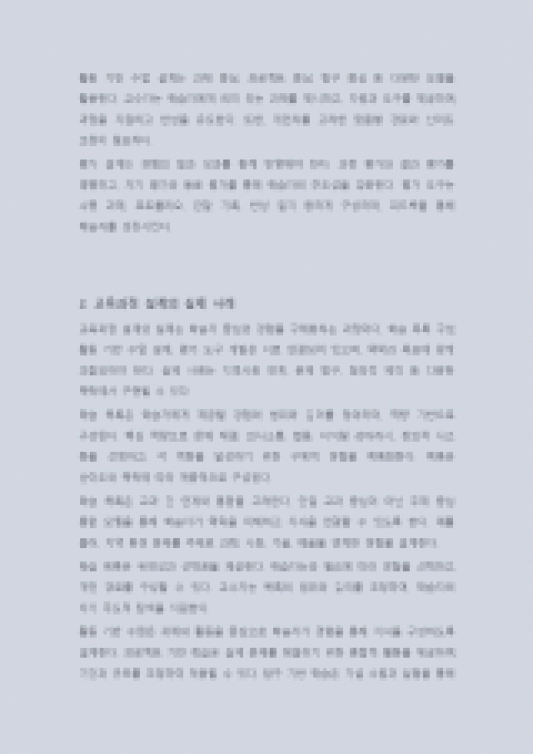 5쪽 미리보기