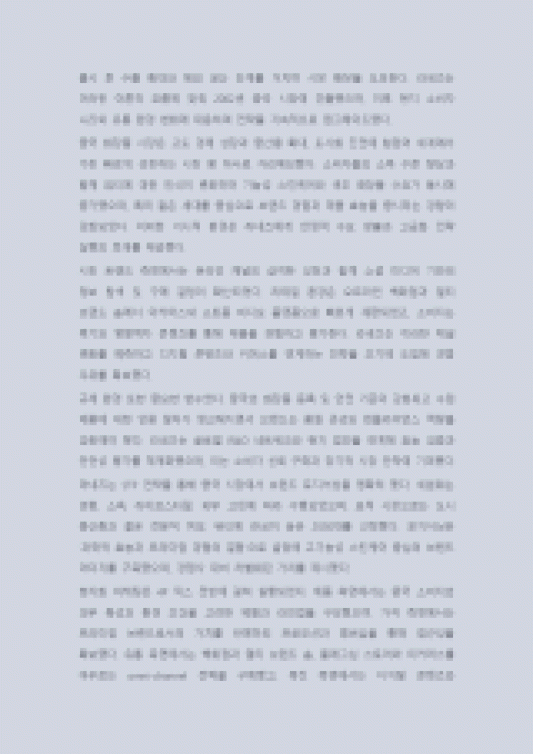 4쪽 미리보기