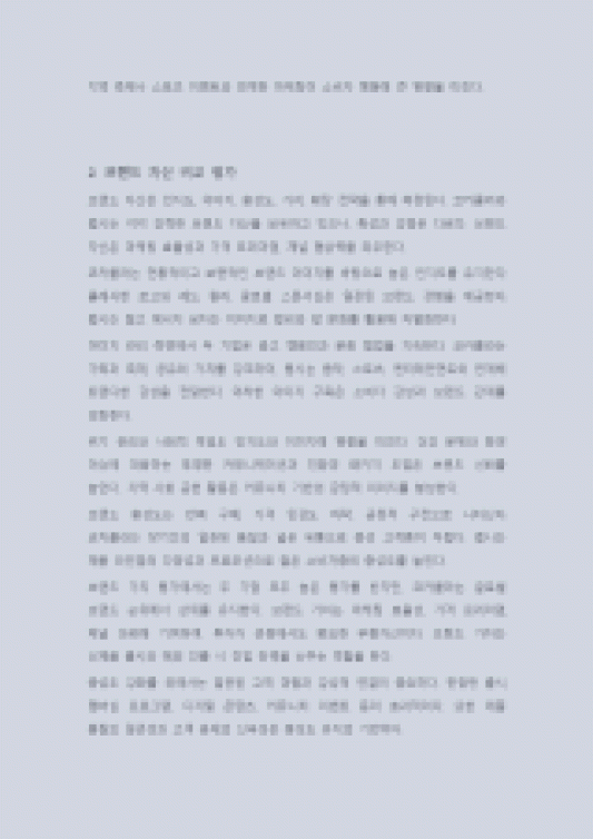 5쪽 미리보기