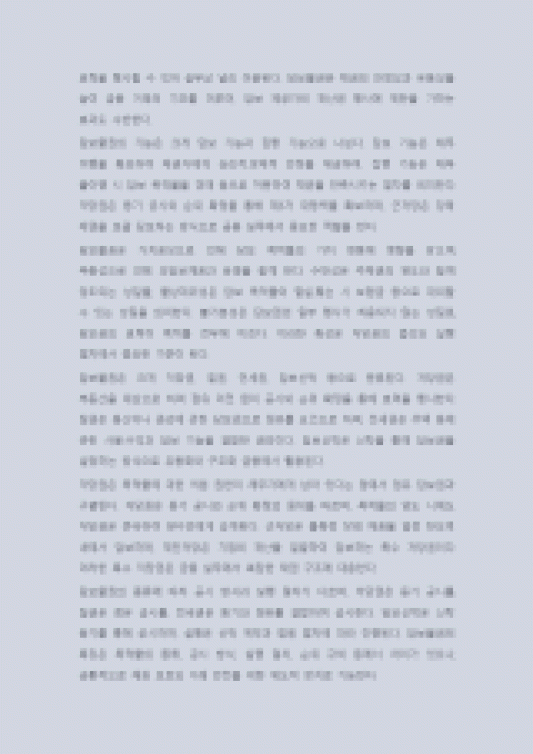 4쪽 미리보기