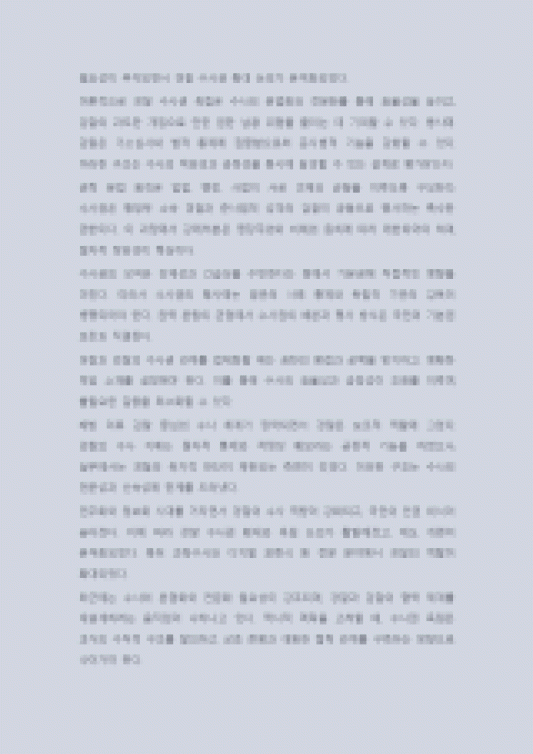 4쪽 미리보기