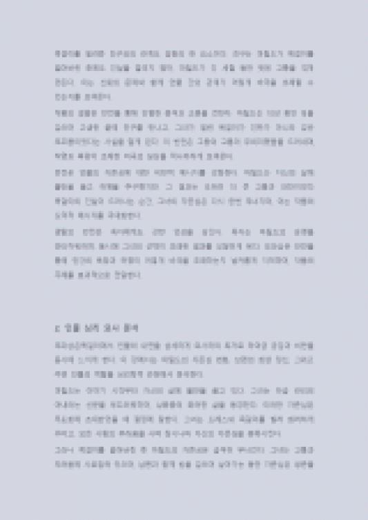 5쪽 미리보기